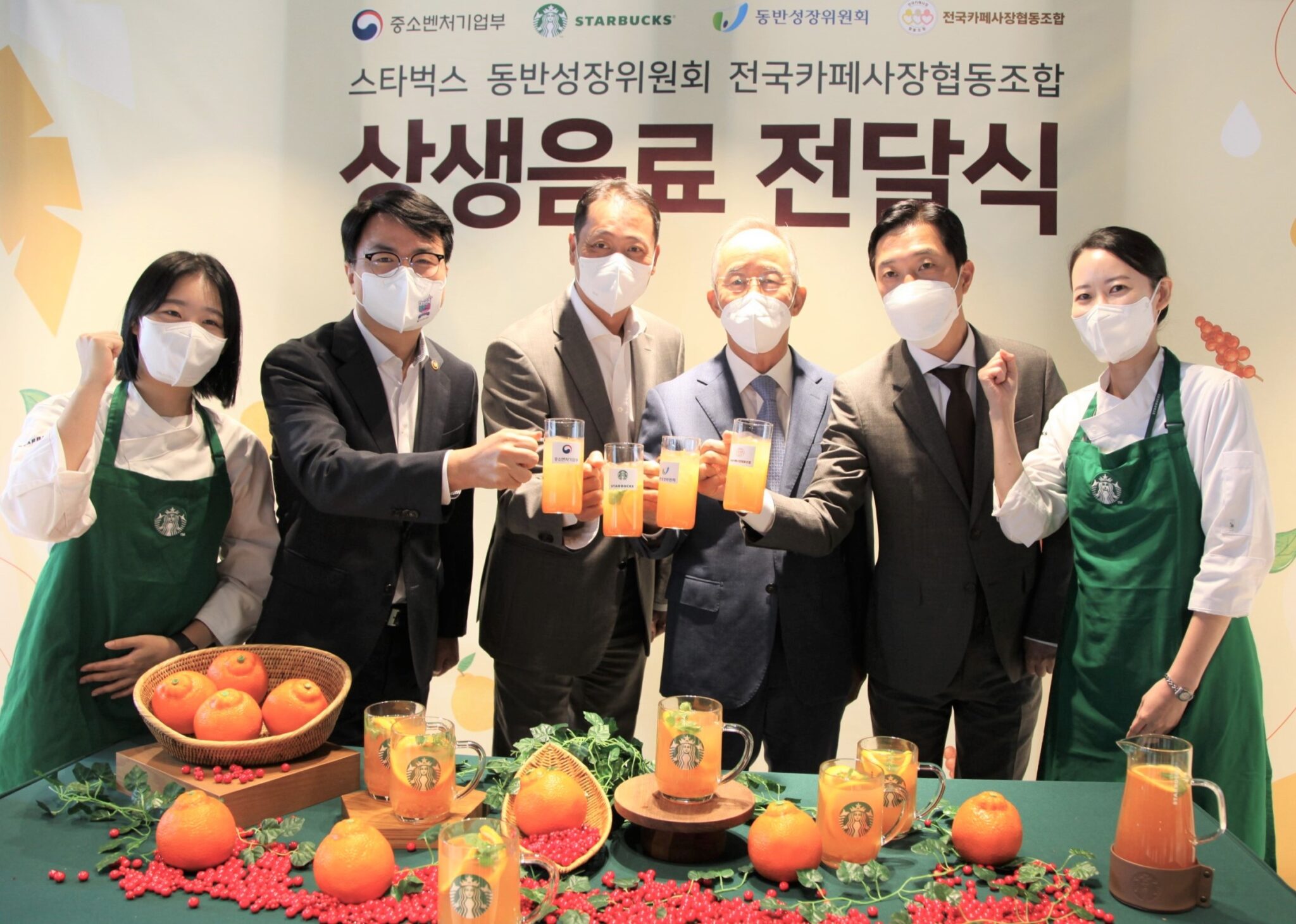 Starbucks launches local beverage to be sold in 100 coffee shops across ...